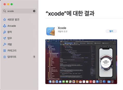 React Native 설치 가이드