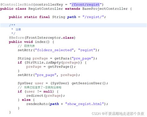 java代码审计—jfinal cms jfinalcms csdn博客