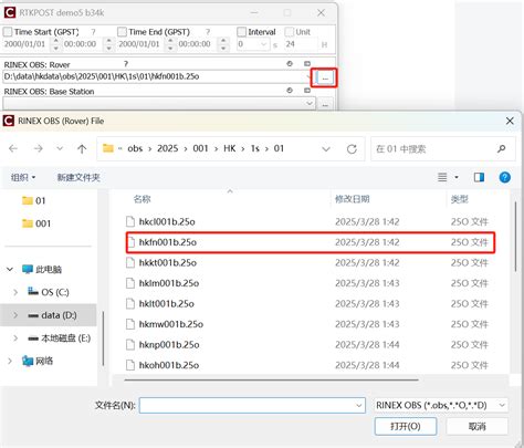 【rtklib入门指南】3 使用rtklib进行标准单点定位(spp) Csdn博客 【rtklib入门指南】3 使用rtklib进行标准单点定位(spp) Csdn博客