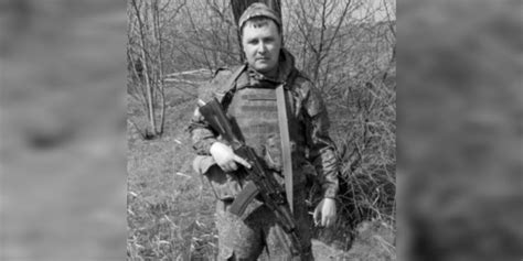 33 летний рядовой из Воронежской области погиб в зоне спецоперации Обозреватель Врн