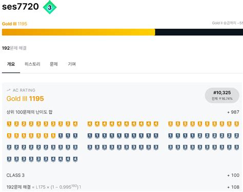 백준 프로그래머스의 장단점 그리고 프로그래머스 BO OSENG