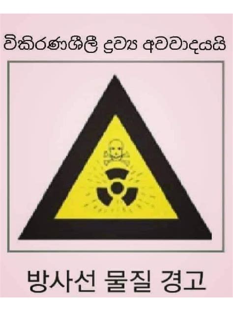 සංඤා 1 084535 Pdf