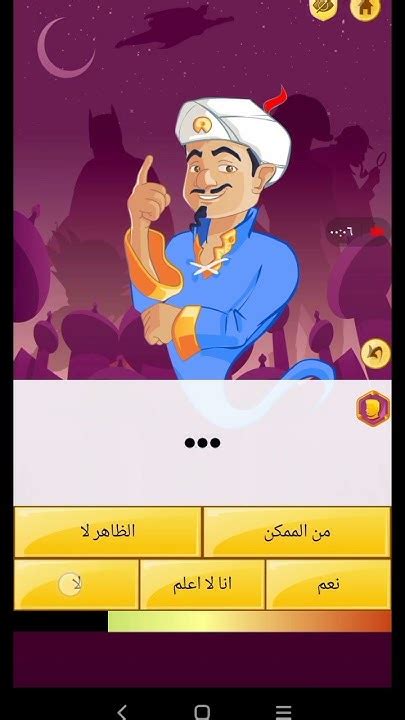 ابو كلسون Youtube