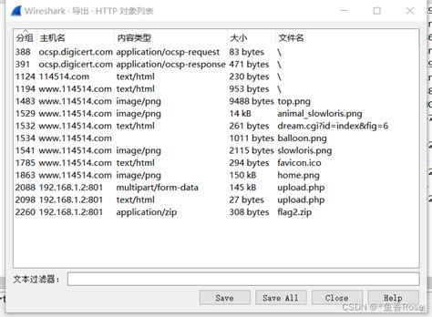【2023羊城杯ctf初赛】程序猿quby Wp羊城杯密码学题目 Csdn博客