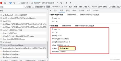 用 Python 调用百度翻译 V2transapi 接口python调用百度翻译api Csdn博客