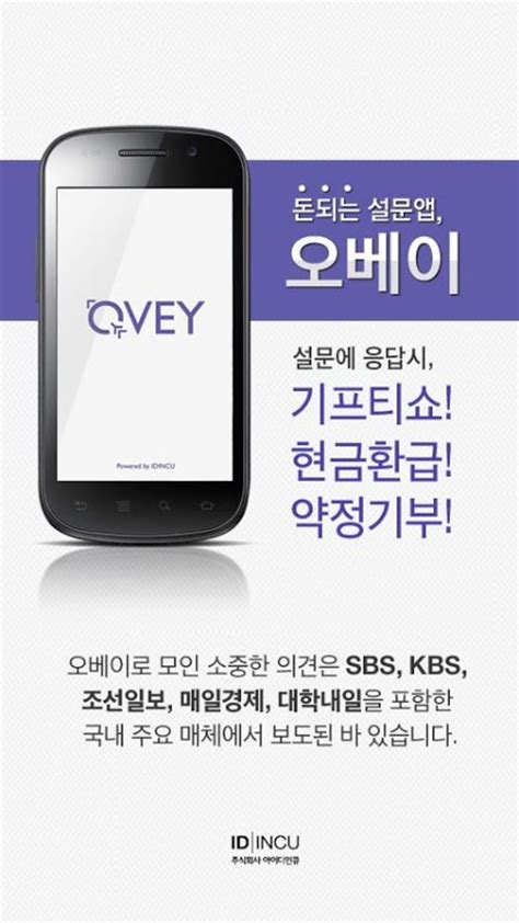 T Apk For Android Download