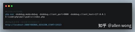 php xdebug原理和phpstorm安装使用xdebug最新教程 知乎