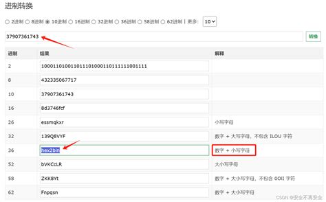 渗透测试练习题解析 6 (ctf Web) Hctf 2018 Admin 1 Csdn博客 渗透测试练习题解析 6 (ctf Web) Hctf 2018 Admin 1 Csdn博客