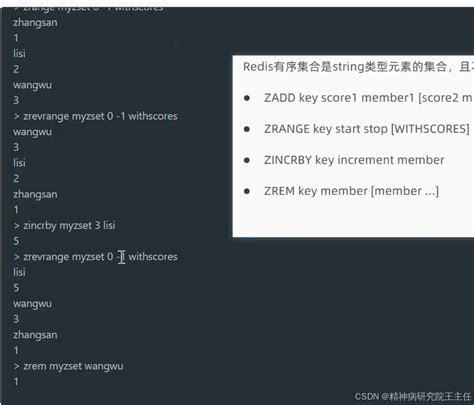 redis redis 端口 csdn博客