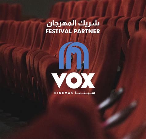 Ignace Lahoud On Linkedin Rsiff Greatmoments Voxcinemas 47 Comments