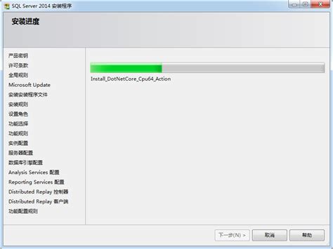 SQL Server 补丁理解及安装 内附完整版下载地址及sp 补丁 夏天的思考 博客园