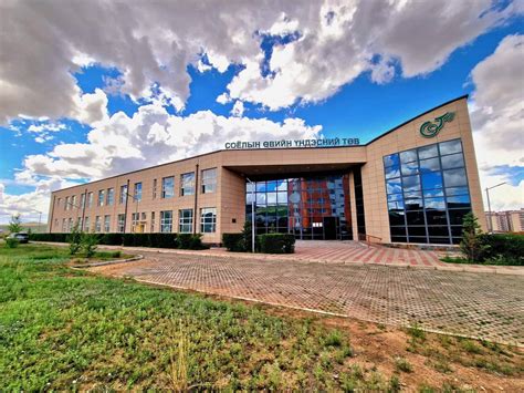 Сайн байна уу Улаанбаатар Сайн байна уу Улаанбаатар минь