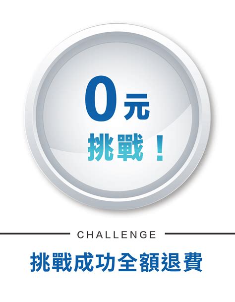 微軟 Azure 認證全攻略完整模擬試題練習與實務操作 緯育TibaMe 提拔我的學習力 提升職場競爭力