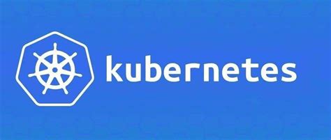 Kubernetes 之 Kubectl 使用指南 知乎