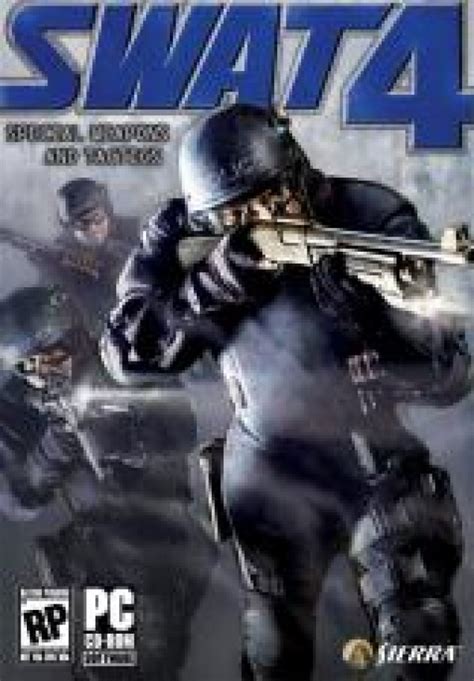 SWAT отложен