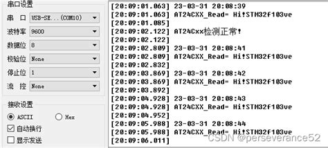 stm32基于标准库软件i2c方式操作at24c32 ds1307时钟模块 ds1307程序 csdn博客