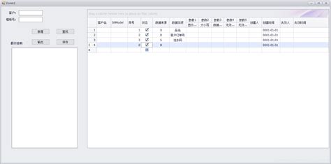 对象必须实现 Iconvertible 错误提示及解决方案 Csdn博客