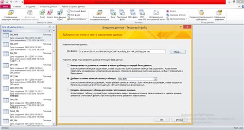 Mport The File From Excel To Access Download Scientific Diagram