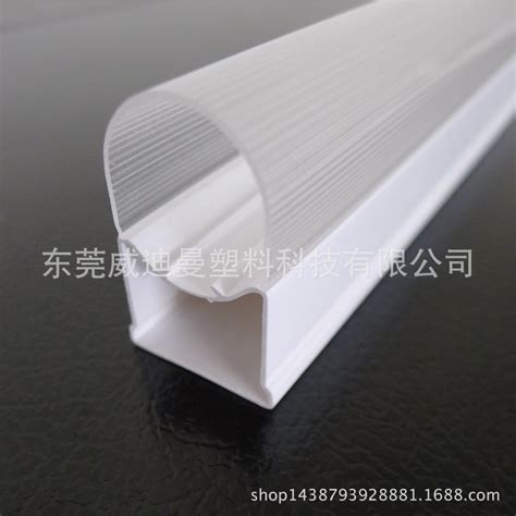 厂家挤出t8一体化pc灯罩t8双色管 Led灯罩扩散pc灯罩t5t6t8定 制 阿里巴巴