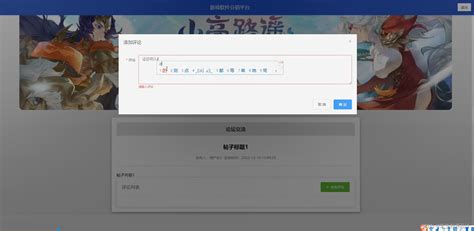 java计算机毕业设计游戏软件分销平台 开题 源码 论文 游戏戏分销设计 csdn博客