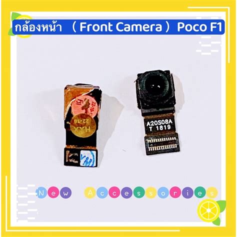กลองหนาFront Camera Xiaomi Poco F1 Shopee Thailand