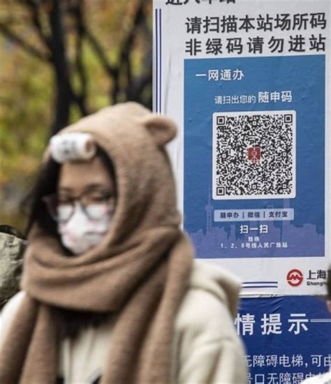 More On The Eu Offers Free Covid Vaccines To China To Help Curb