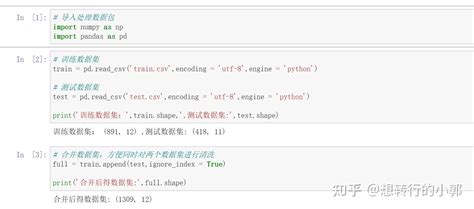 Kaggle 泰坦尼克号生存预测 知乎