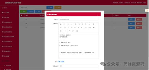 【开题报告文档源码】基于web的面对面爱心众筹平台的设计与实现 Csdn博客