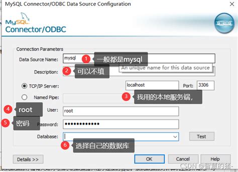 odbc的安装和配置 odbc驱动程序如何安装 csdn博客