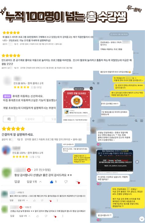 PySide GUI EXE 프로그램 개발 강의 월천무기강의
