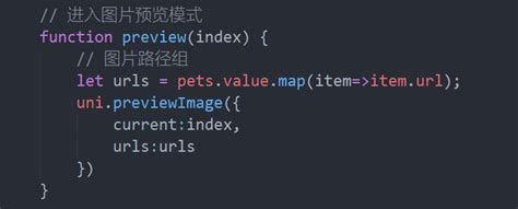 【uniapp vue3】previewimage图片预览 uni previewimage csdn博客