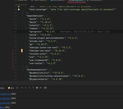 header 升级 之后header右侧内容位置跑偏了 Issue Tencent tdesign vue next starter GitHub