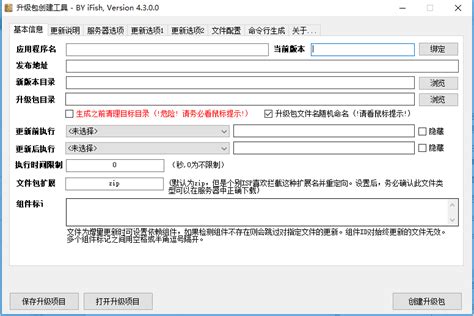 C Winform自动更新 （附 Demo下载） 剑无尘 博客园