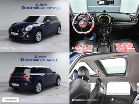 미니 쿠퍼 클럽맨 기본형