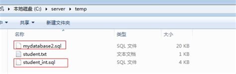mysql：整库数据备份与还原 mysql 灾备还原 枫眠cc的博客 csdn博客