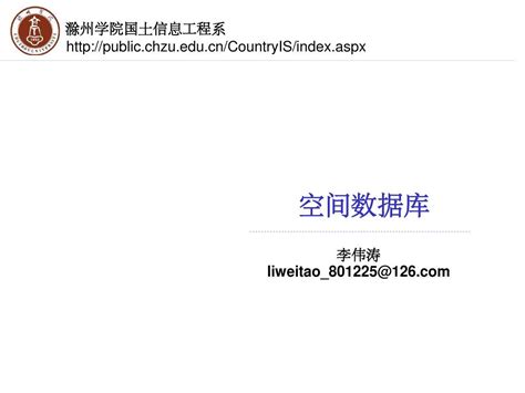 Oracle基础 word文档在线阅读与下载 无忧文档