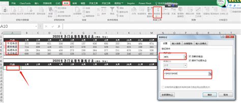 excel动态图表制作方法入门教程，轻松实现职场数据化沟通 正数办公