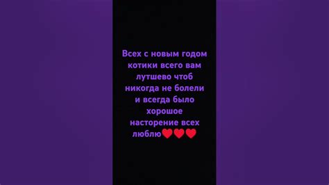 С новым годом котики Youtube
