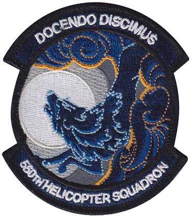 550th HELICOPTER SQUADRON | Flightline Insignia