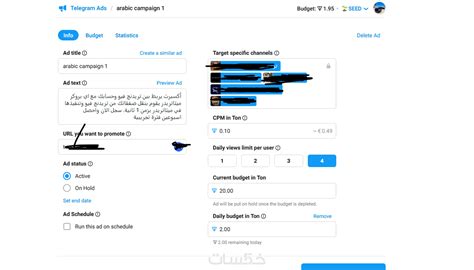 خدمة التسويق عبر منصة التليجرام تناسب جمهوركم المستهدف خمسات