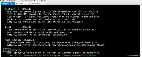 探索k8s集群的存储卷 Emptydir Hostpath Nfsemptydir的路径 Csdn博客