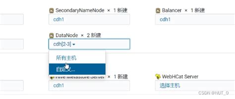 cdh搭建大数据平台（6 3 2）超详细，总结 cdh6 3 2 csdn博客