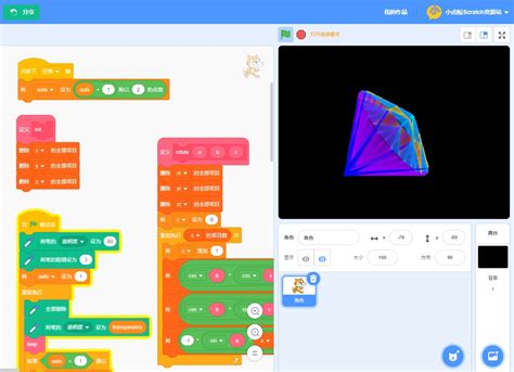 Scratch作品：走迷宫 小虎鲸scratch资源站