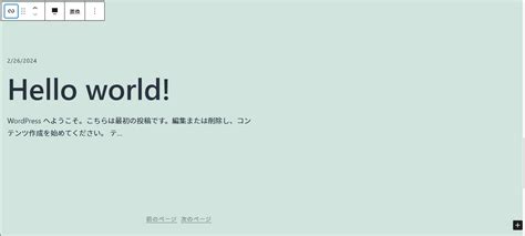 クエリーループブロックを無限スクロール化できるwordpressプラグイン「infinite scroll block」 techmemo