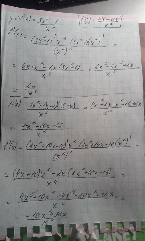 Найдите производную функции Y F X 3x 2 1 X 2 F X 3x 2 X 2 8 X X 2 F X 5x 4 X 3 X