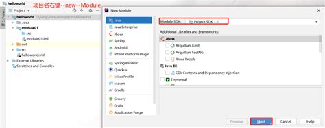 Idea的安装、配置与使用详解idea安装与配置详解 Csdn博客