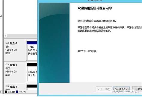 windows做软raid 知乎