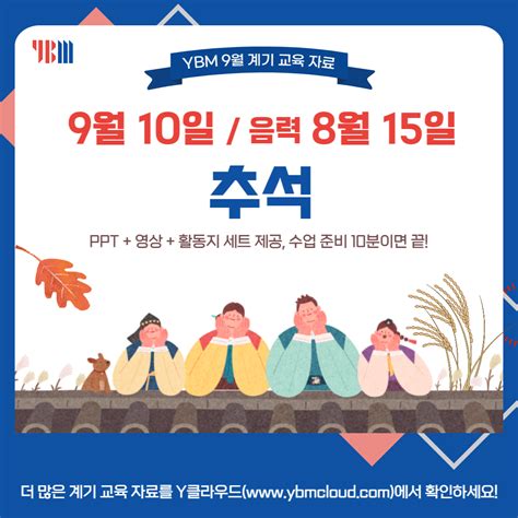 교사의 성장 파트너 쌤동네