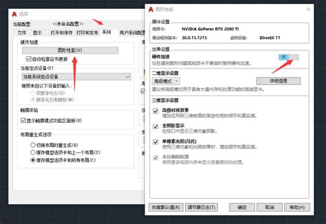 Cad出现各种乱线条或者虚线 Autoremove 官网 专业autodesk卸载软件 轻松卸载工具