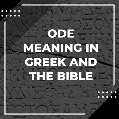 Exploring The Meaning Of Ode In Greek